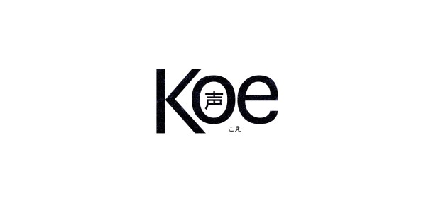 Kickstarter: Koe, A Game That Teaches You Japanese