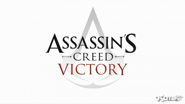 Assassin's Creed Victory Title and Screenshots Leaked