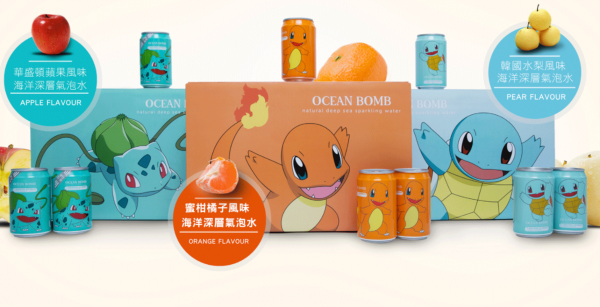 Look At These Cute Pokemon Sparking Water Cans